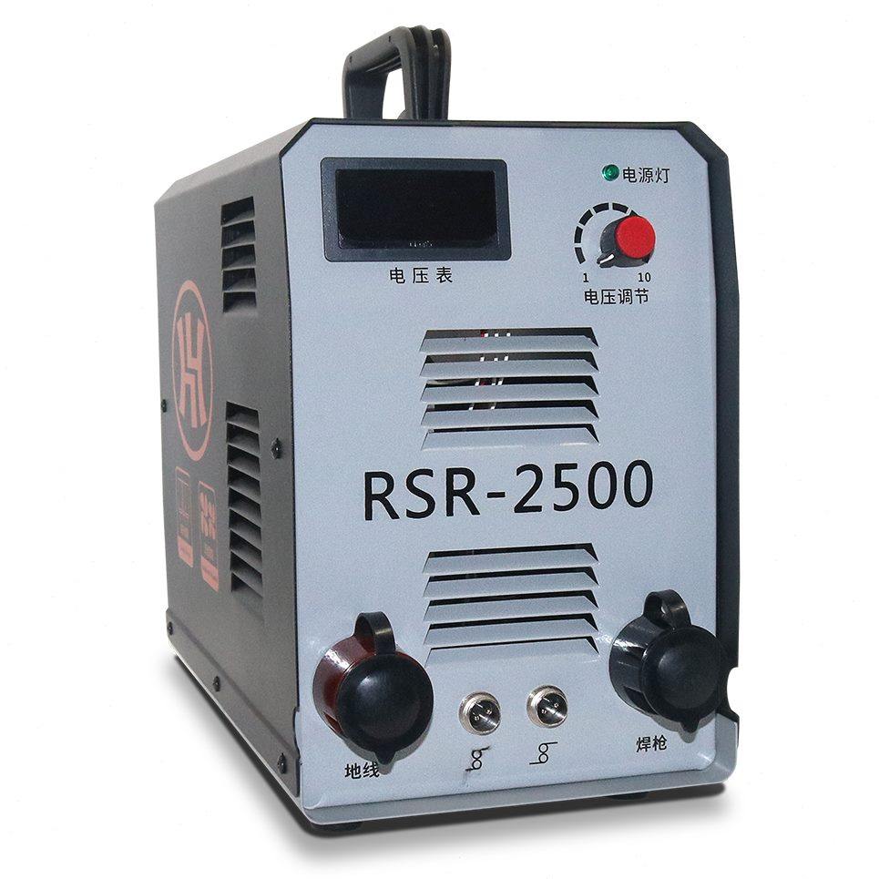 RSR-2500螺柱焊机：工业焊接神器，风管保温钉焊接的高效解决方案！-储能机-淘宝百科网