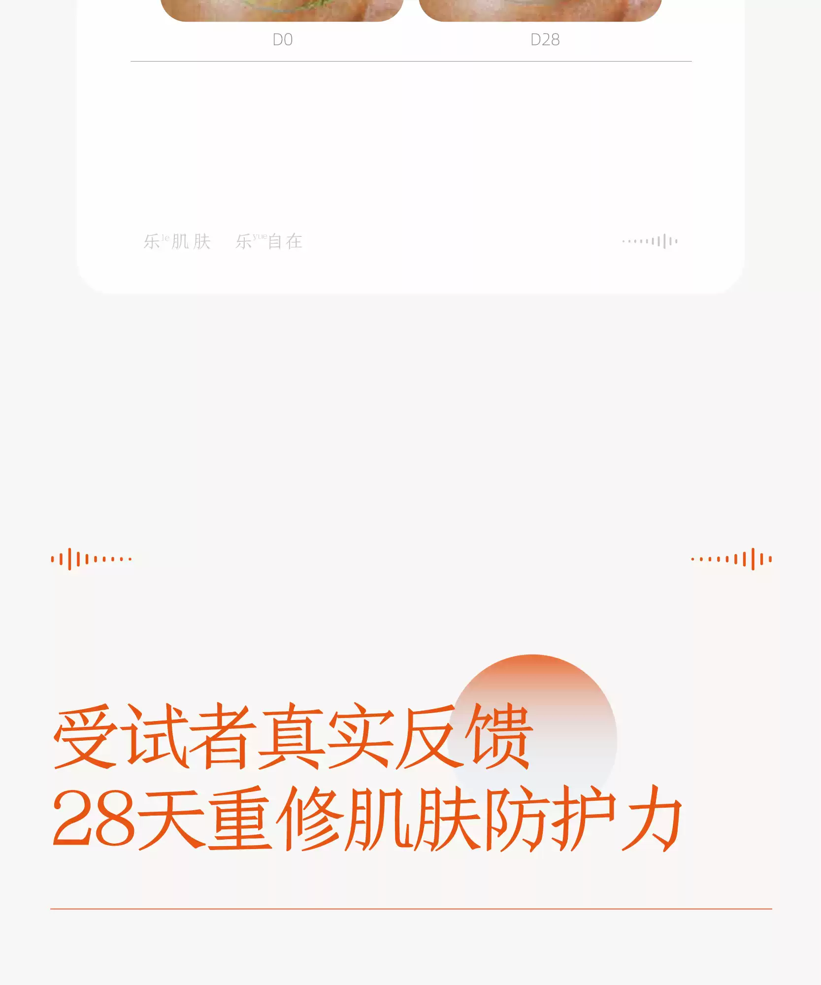 乐妍LEYAN轻感舒缓修护霜奶蓝霜修护紧致轻乳霜55g