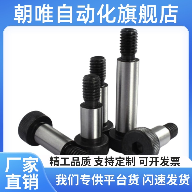 等高螺栓MSB系列：你的工程难题克星？详解MSB8螺丝MSB10-12/15/20/25/30/35/40/45/50/60/80-其它五金 ...