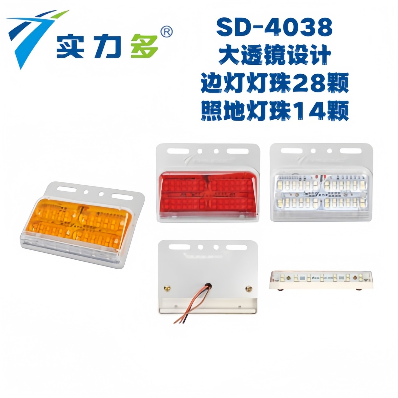 Why are the powerful sd-4038 super-bright upgraded multi-functional ...