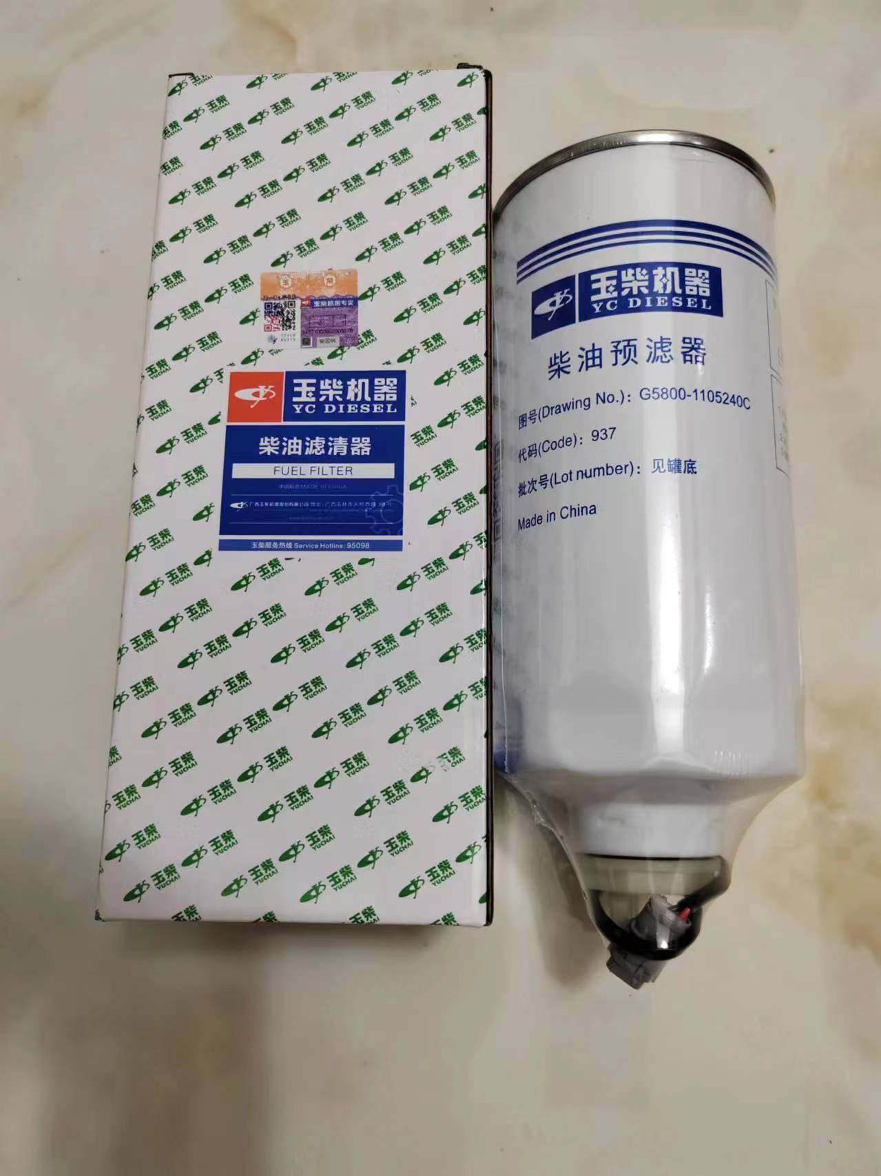 TP8017-010G国四五电喷发动机粗滤，真的这么牛？🔥-柴油滤芯-淘宝好物网