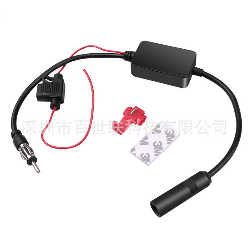 车载12V有源收音机信号高增益25dBi天线放大器，信号强不掉线？🧐深度评测-电机引出电缆-淘宝好物网