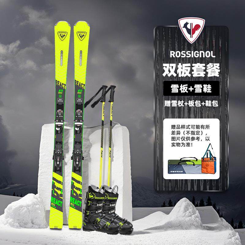 2425新款法国Rossignol金鸡自由式滑雪板，让你在雪地上自由翱翔！-双板滑雪板-淘宝好物网