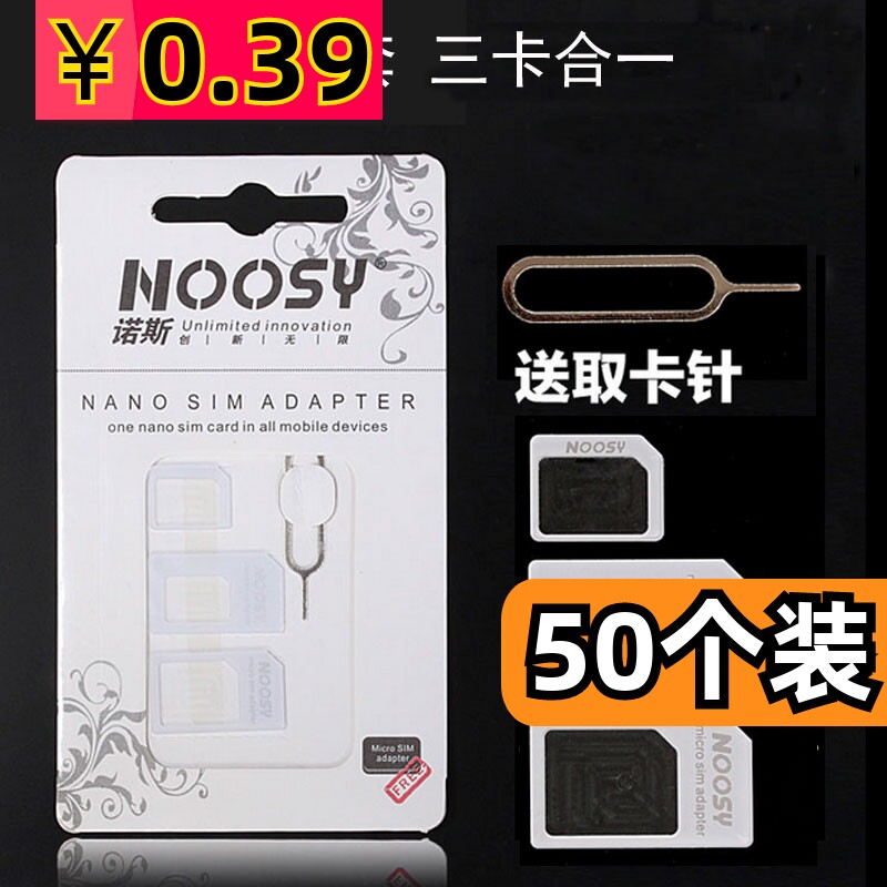 Mobile phone sim card tray secrets: replacing sim card trays to revive ...