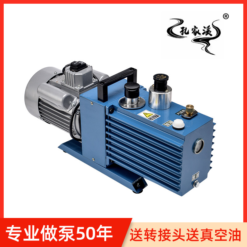 旋片式真空泵小型2XZ-2型2xz-1型雙級直聯2XZ-4真空泵廠家