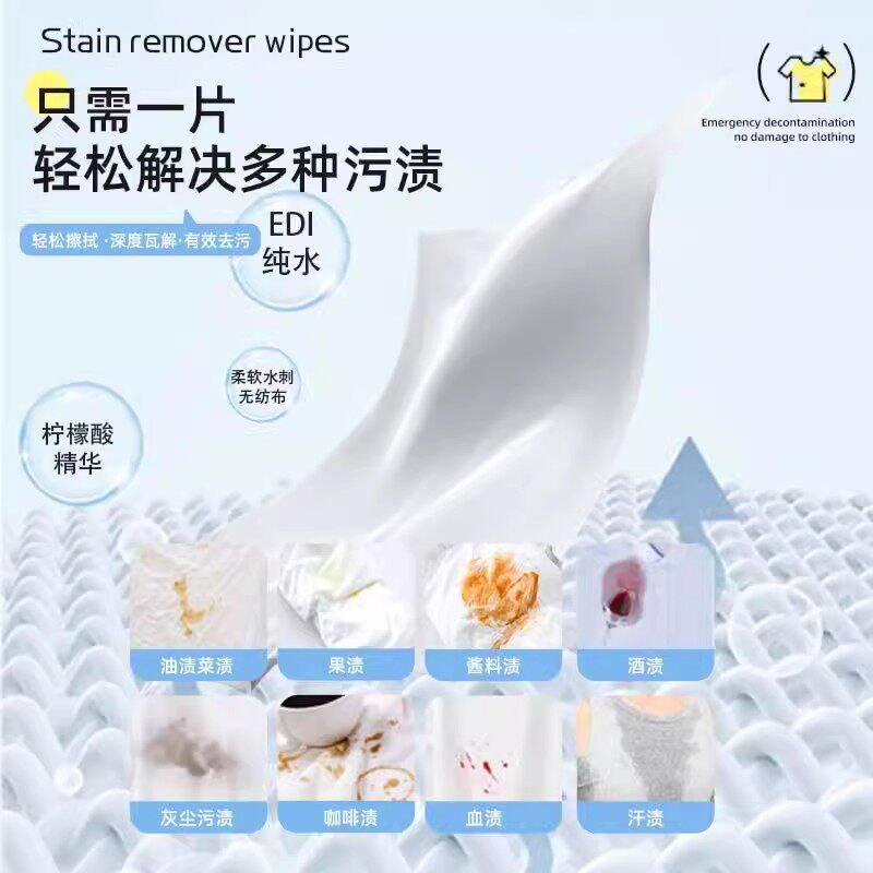 misscell衣物去渍湿巾真的能像广告说的那样轻松去除小白鞋上的污渍吗？-衣物去污湿巾-淘宝好物网