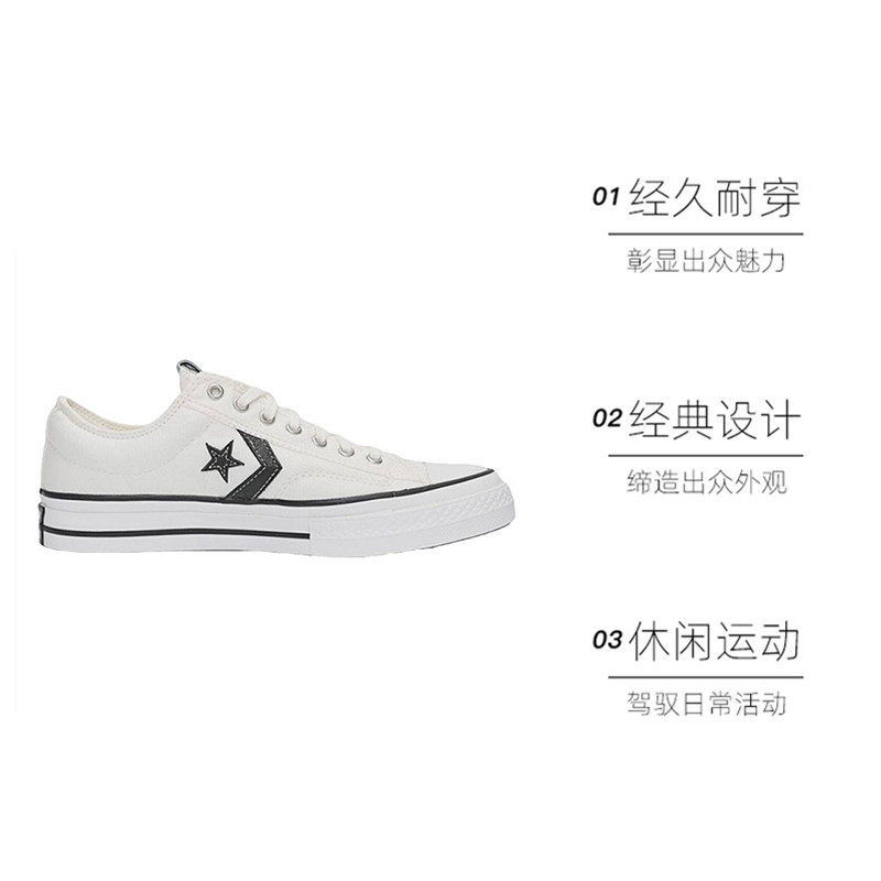 🔥Converse Cons 系列：潮流鞋款，不止于经典!-converse-淘宝百科网