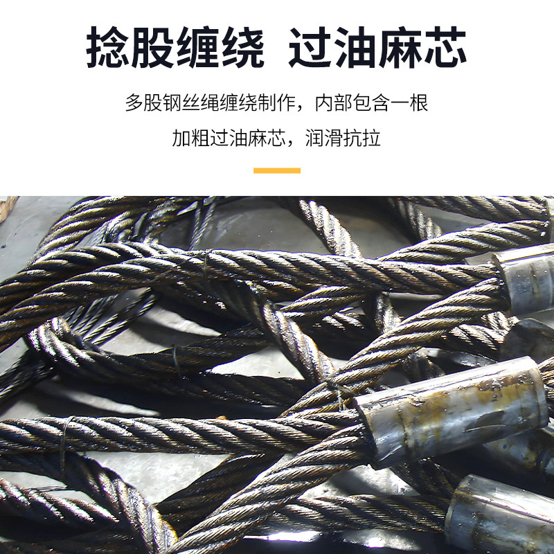 不锈钢压制钢丝绳吊索绳双扣定制吊装锁具有哪些优势？适合哪些应用场景？-钢丝绳吊索-淘宝好物网