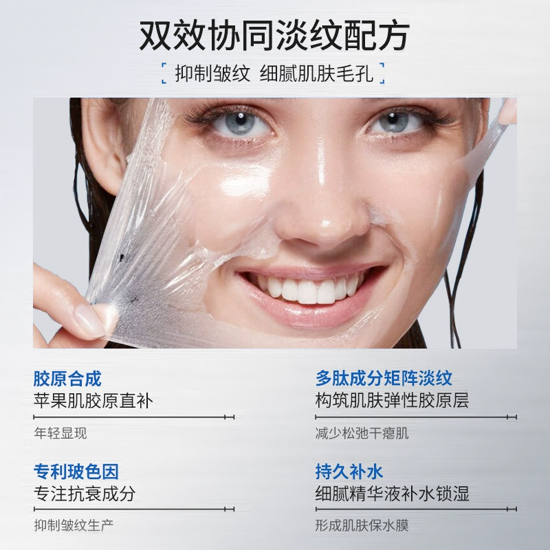 RuiLa Feier胶原蛋白发光面膜：紧致补水，肌肤焕发光彩🌟-护手霜-淘宝百科网