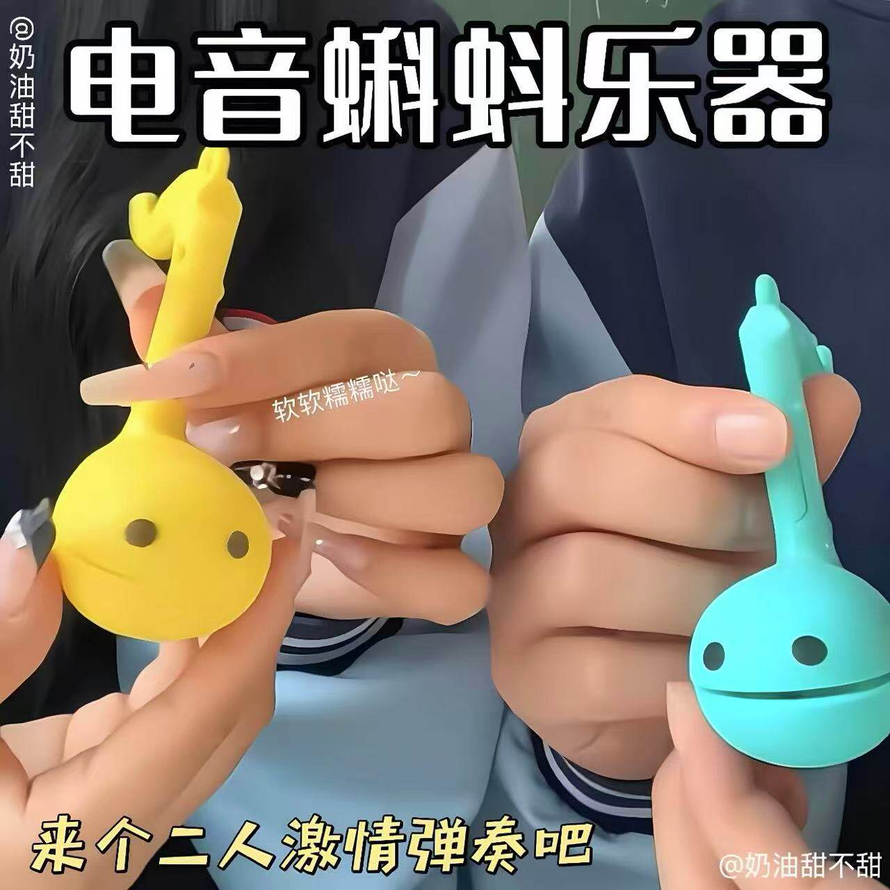 Singing electronic tadpole musical instrument 🎵 Creative mini erhu note ...