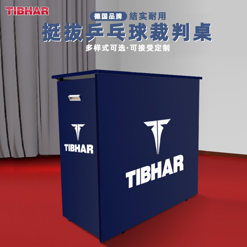Tibhar table tennis referee table: professional-grade, portable, and ...