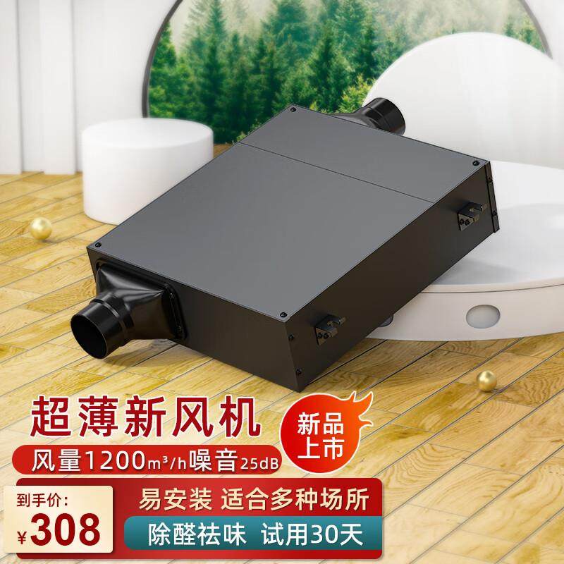 MIWIND超薄新风换气机，静音净化新生活？🌱全面解析-家用新风机/新风除湿机-淘宝好物网