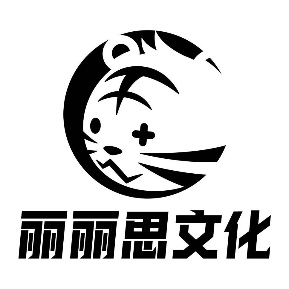 丽丽思文化