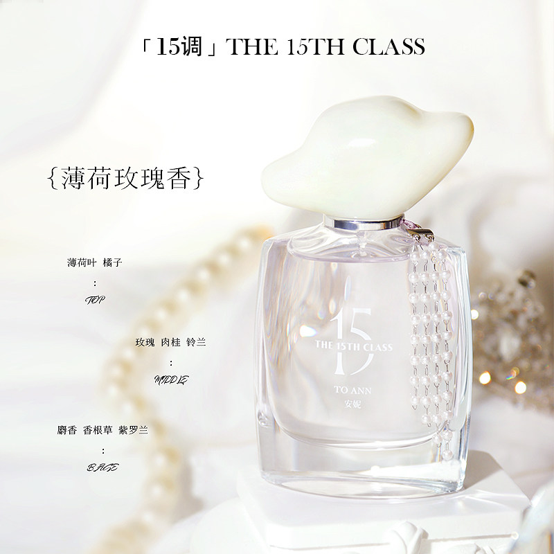 圣诞礼盒の终极答案！这瓶“索菲”香水能让你在派对上发光 _香水_淘宝美妆网