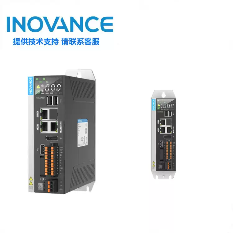 汇川AC700系列PLC控制器 AC702 AC703工业自动化全新原装正品