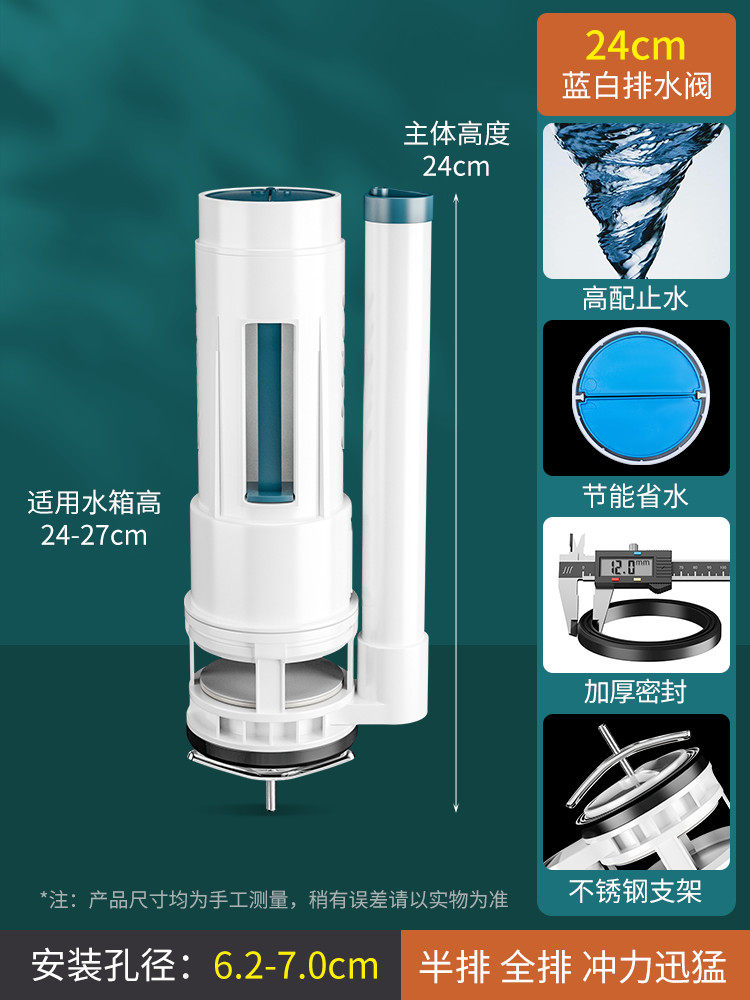 [USD 4.22] Toilet Fittings Water Intake Valve Old common water tank ...