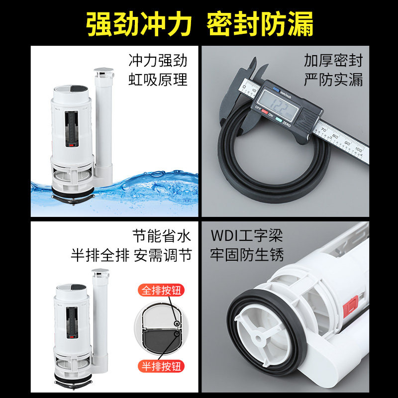 [USD 4.22] Toilet Fittings Water Intake Valve Old common water tank ...