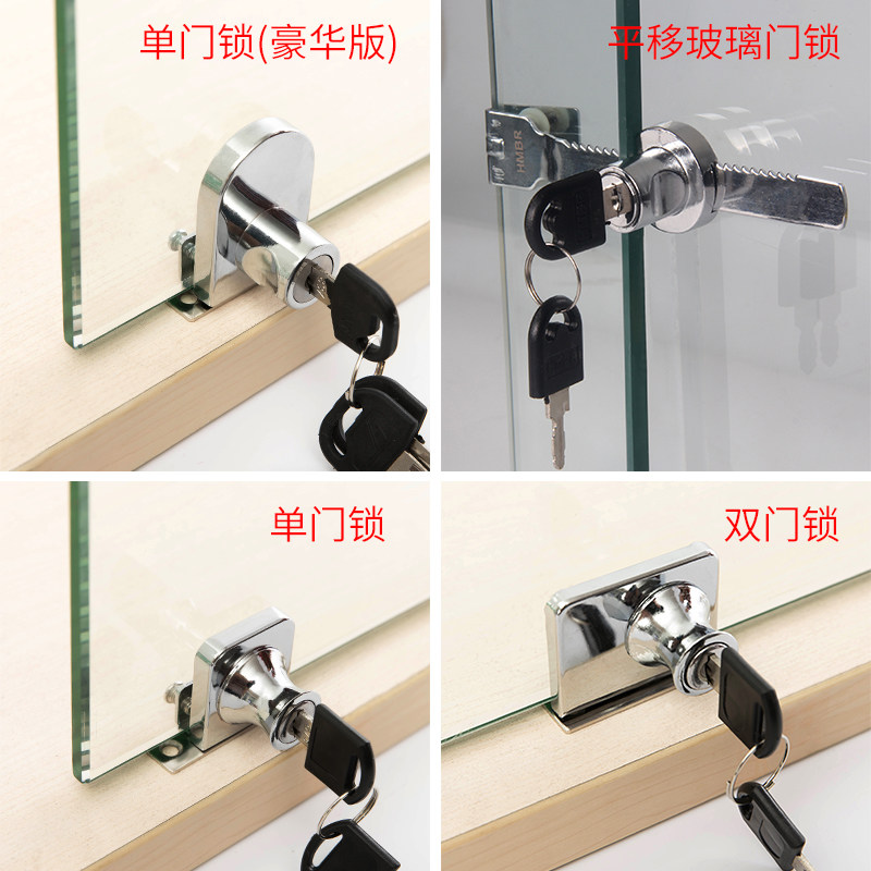[USD 6.67] Sawtooth Lock Glass Push-pull Cabinet Door Lock Display ...