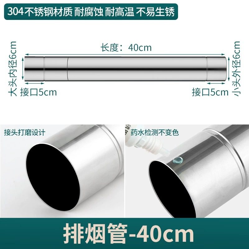 [USD 6.88] Gas Water Heater Exhaust Tubes Full-Flow Stainless Steel ...