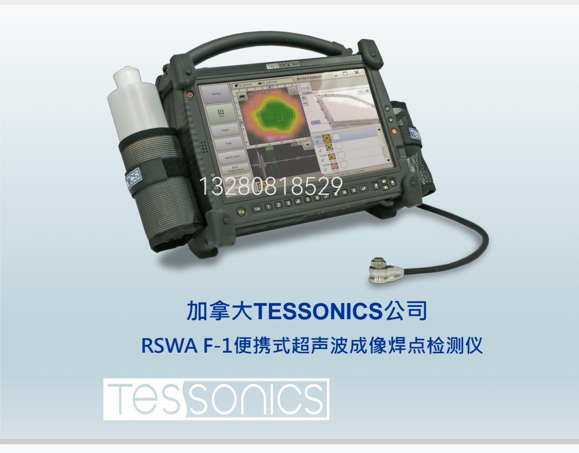 宝藏仪器！加拿大TESSONICS RSWA F-1超声波焊点检测仪，焊点检测神器上线💥--淘宝好物网
