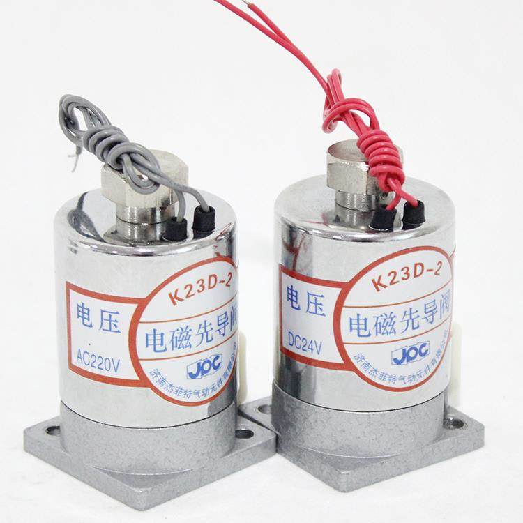 濟南傑菲特電磁先導閥K23D-1.2/-2/-3-B-DC24V/AC220V/AC110V