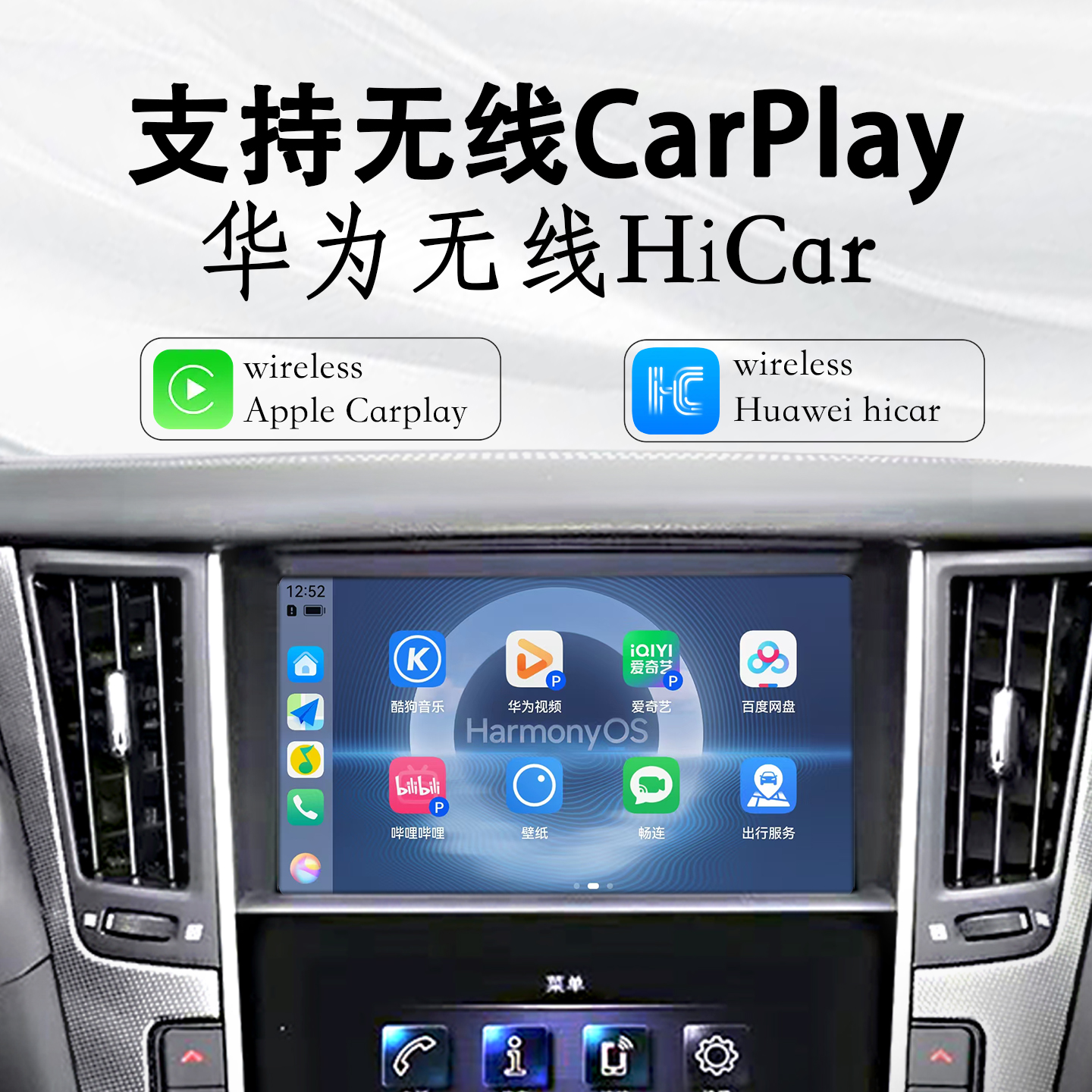 老款英菲尼迪Q50L/Q70L/QX60加装原厂导航CarPlay模块和360全景有什么好处？-智能车机导航-淘宝好物网