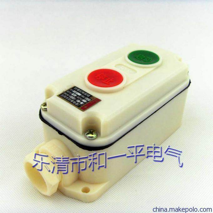 乐清市和一平电气厂生产的LA582-2自复位防爆按钮开关是如何实现防爆功能的？-塑料薄膜塑料布-淘宝好物网