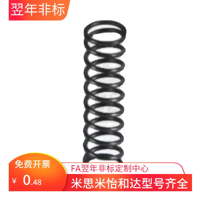怡合达型压缩弹簧YWL YWR YWT-D3 4 5 6 8 10 12 13~27-L5 10~50