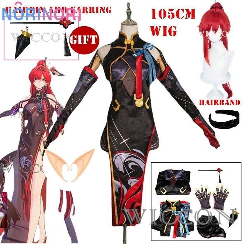 Wuthering Waves Yinlin Cosplay Costume Wig Dress Uniform-Taobao Singapore