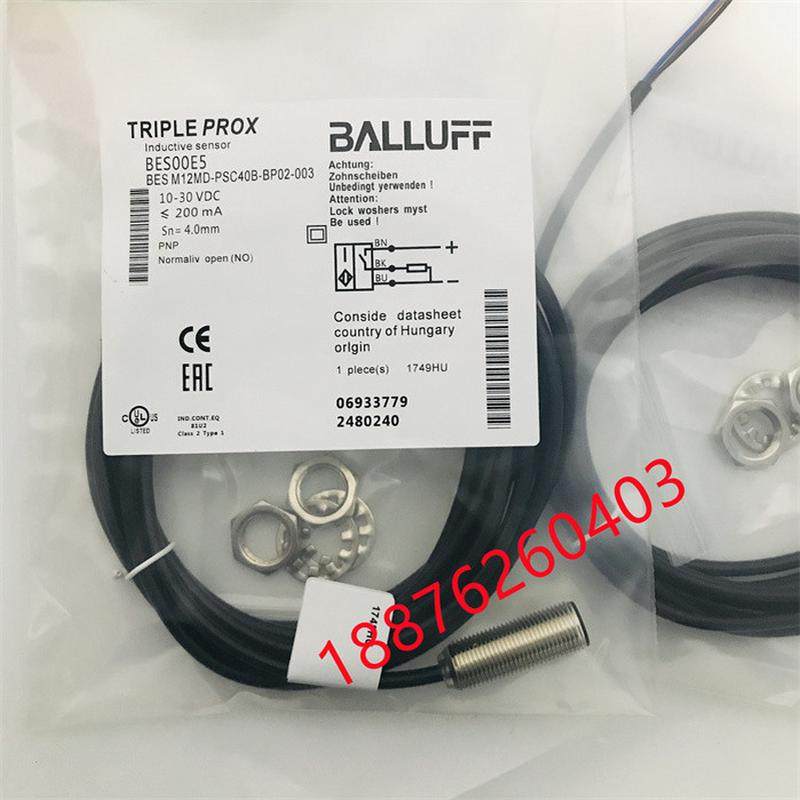 巴魯夫BES M12MD-POC40B-BP02-003 BESM12MD-PSC20B-BP05-003原裝