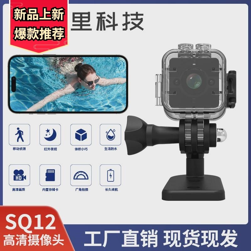 📸夜拍神器！SQ28 Camera HD Night Vision Outdoor Waterproof Sports Camera，带你征服 ...