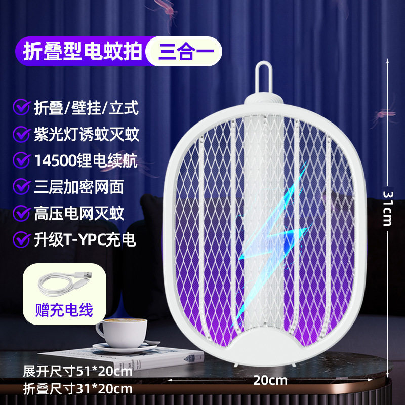 百货优选超划算