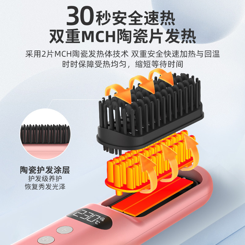 kgke直发梳，无线智能的美发新宠？🔥深度测评与推荐-离子梳/电动梳/造型梳-淘宝好物网