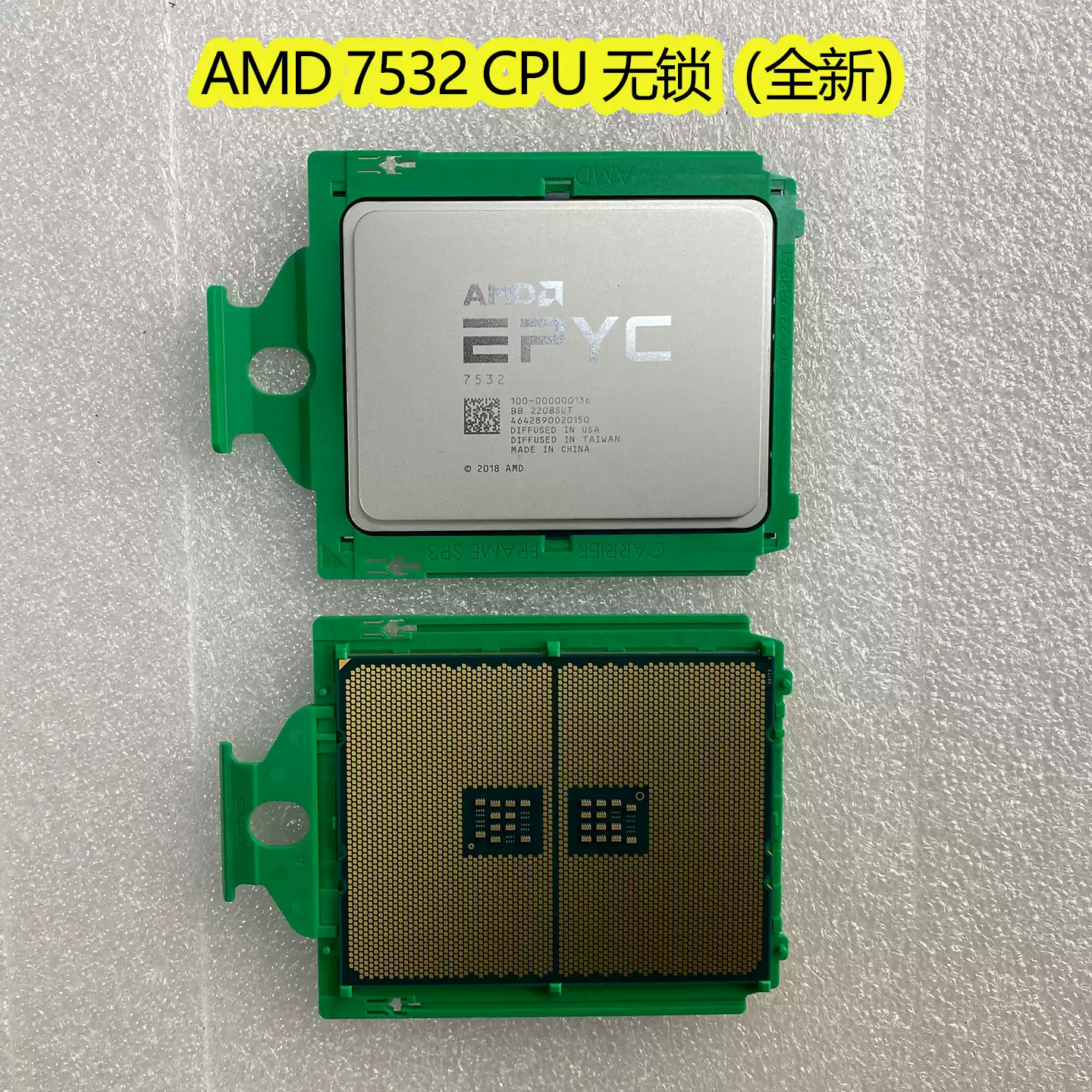 AMD 霄龙EPYC 7532 32核心 64线程 256MB缓存 服务器无锁CPU