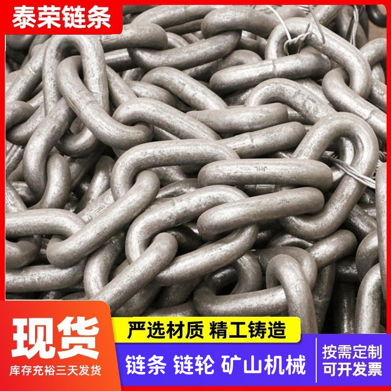 煤矿起重吊装链条Q235 G80级，安全守护神的选择？🔧🔍-起重链条-淘宝好物网