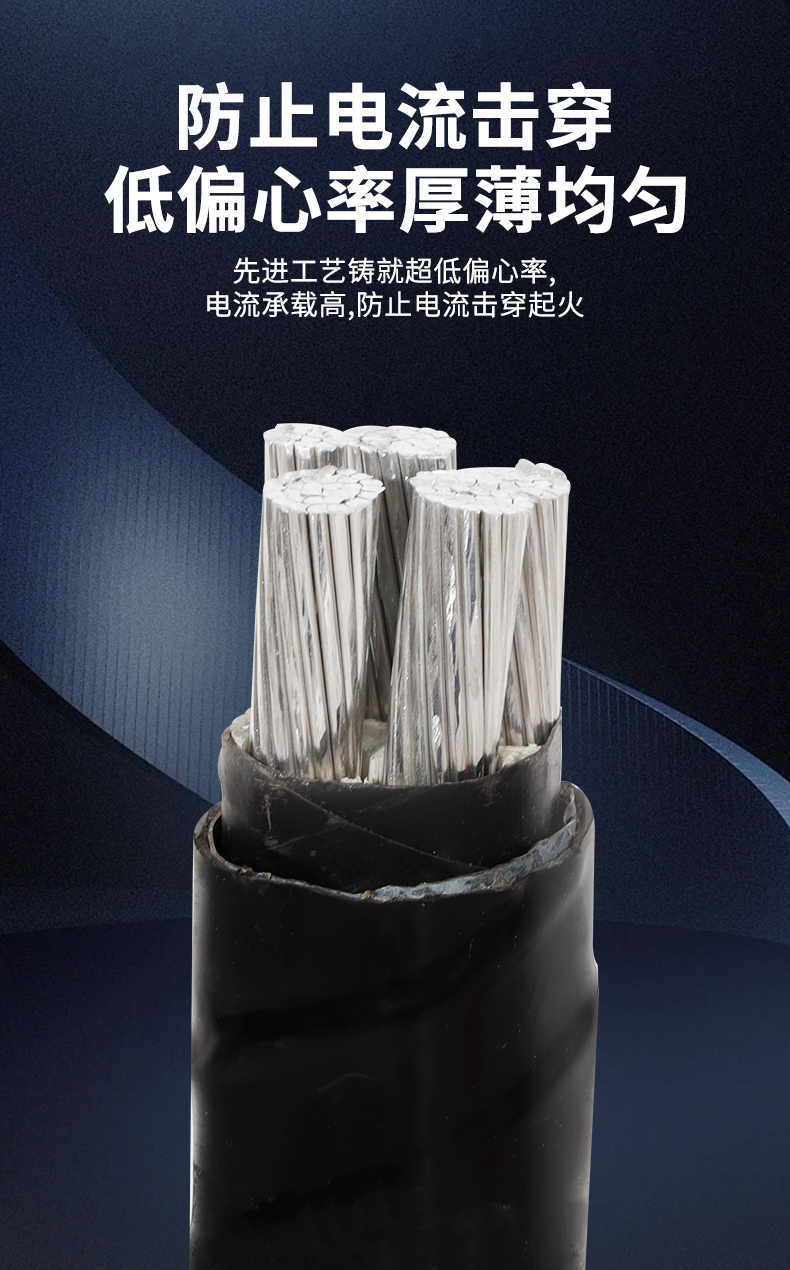 家友国标铝芯电缆线YJLV22345芯3550120185300平方三相铠装阻燃-阿里巴巴