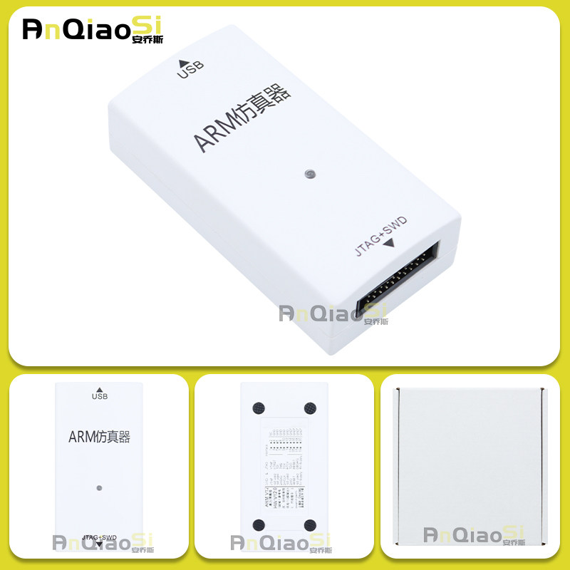 J-Link V12，ARM开发必备工具？🚀深度解析-仿真器/下载器-淘宝好物网