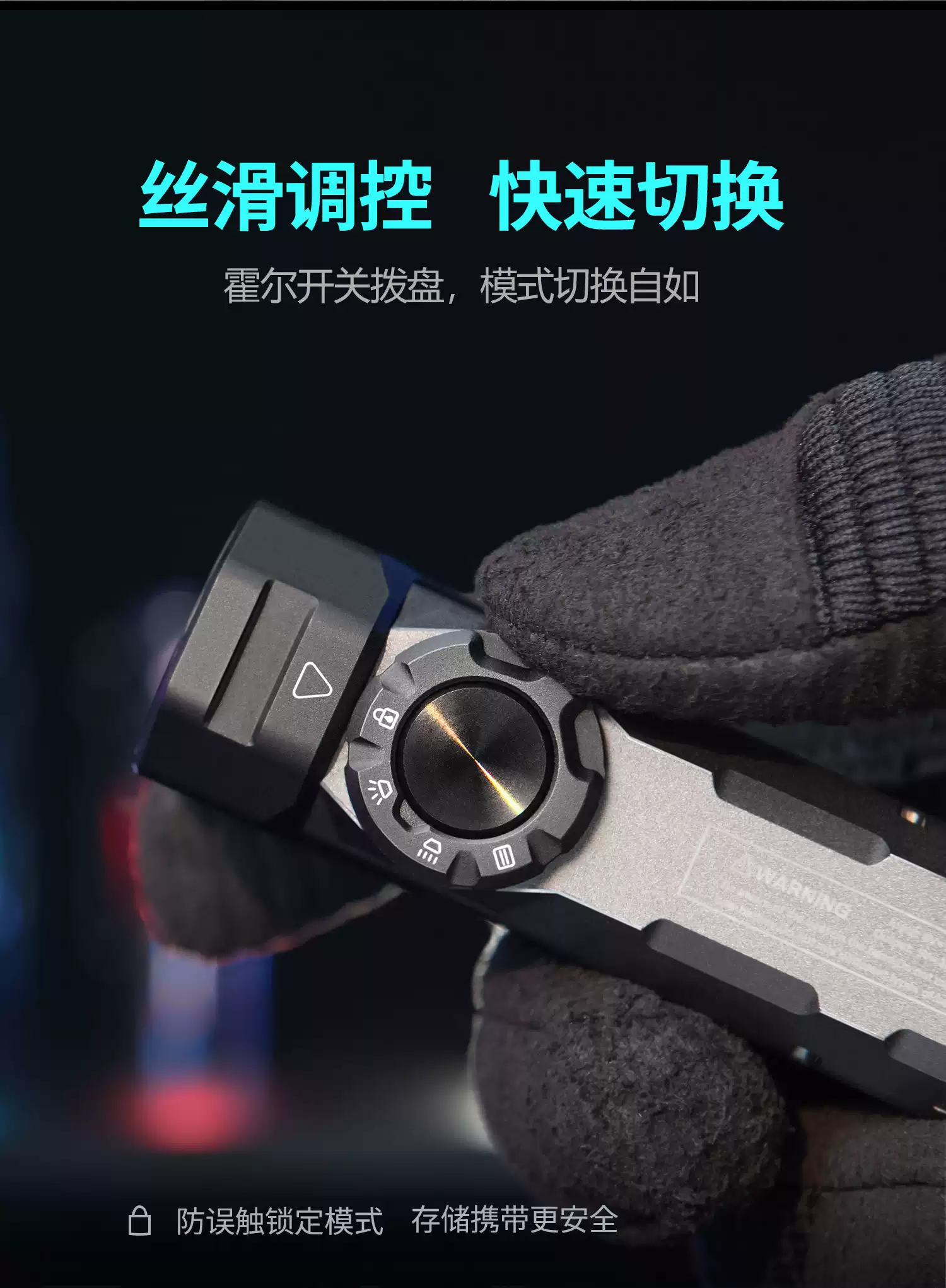 LOOP GEAR 户外多功能手电筒远射强光充电超长续航便携SK05PRO