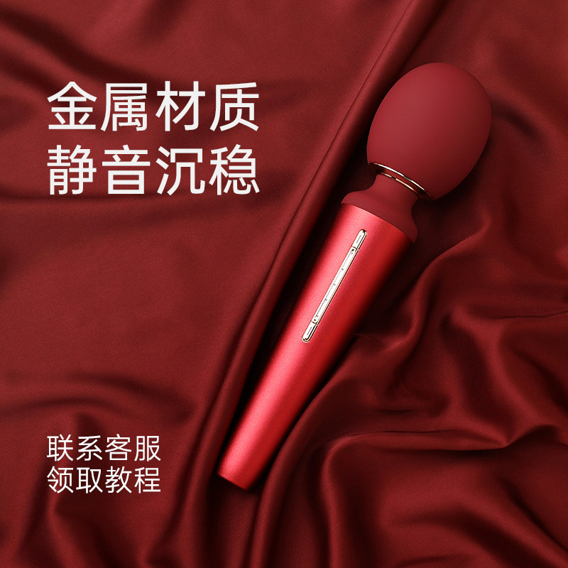 viotec震动棒：探索女性愉悦的私人定制伴侣-阴蒂刺激-淘宝好物网