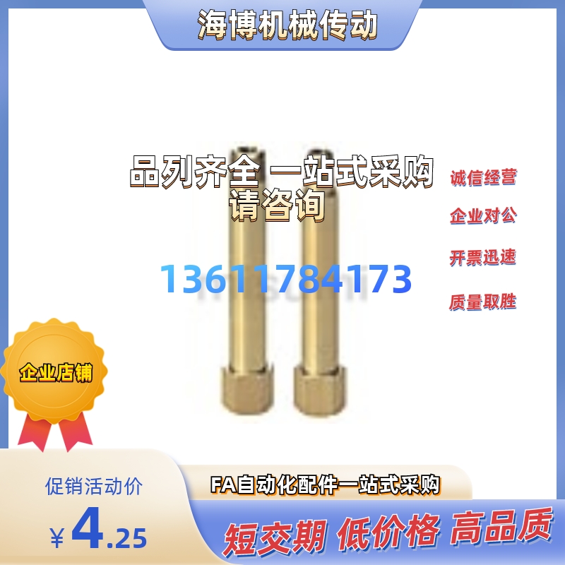 JTWF12/23/21/32-100/200/110/120/130/140/150/160/170/180/190/-Taobao