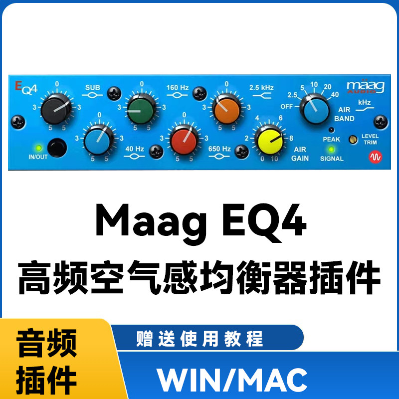 DOUK AUDIO EQ5 5段EQ均衡器怎么用？独立旋钮调音真能提升音质？-分频器-淘宝百科网