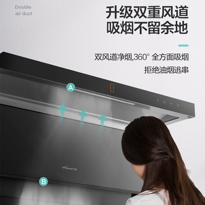 🔥厨房革命！万和 CXW-310-L08AS 吸油烟机，挥手间告别油烟烦恼！🍳💨-油烟机-淘宝好物网