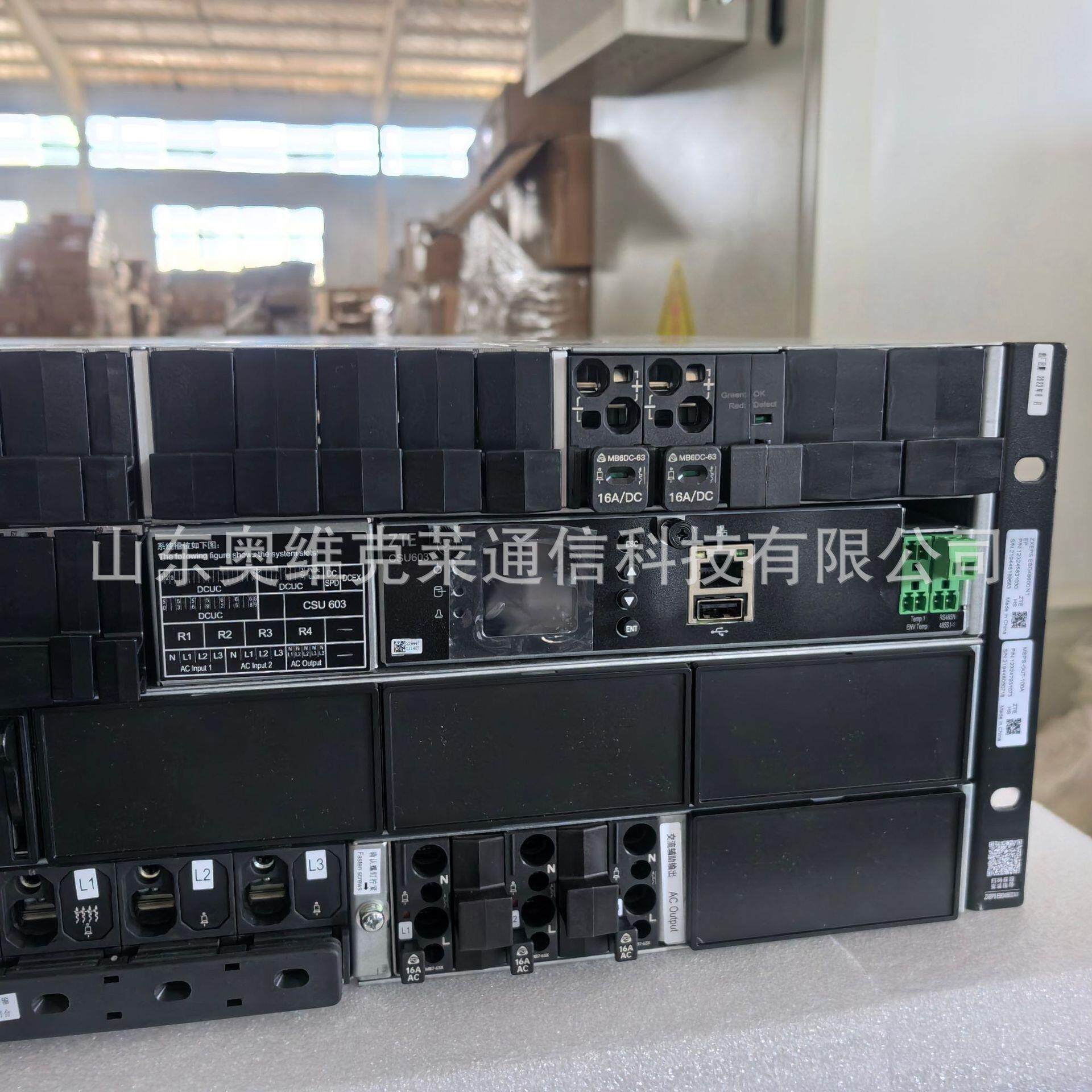 中兴ZXEPS EBD48600 N1 48V600A嵌入式电源怎么选？真实体验+避坑指南🔥-塑料食品袋-淘宝百科网