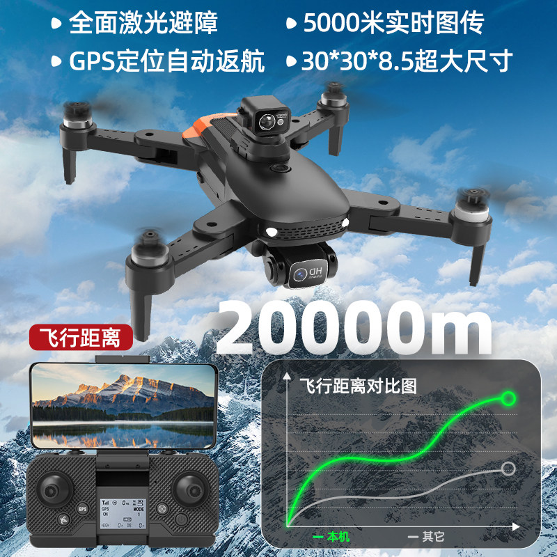 🚀大疆无人机神器，一触即达！官方App入口带你飞！endir-大疆-淘宝百科网