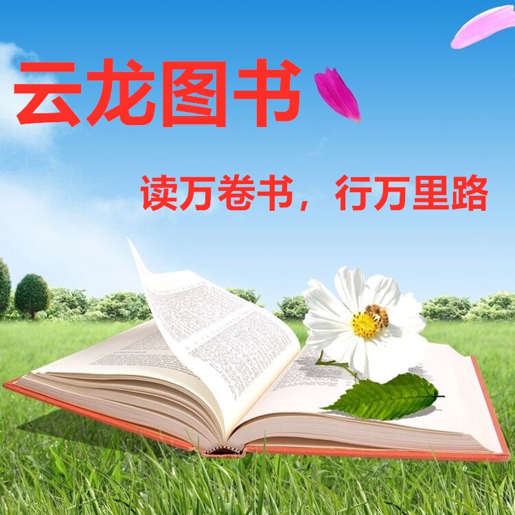 本物生活杂货铺