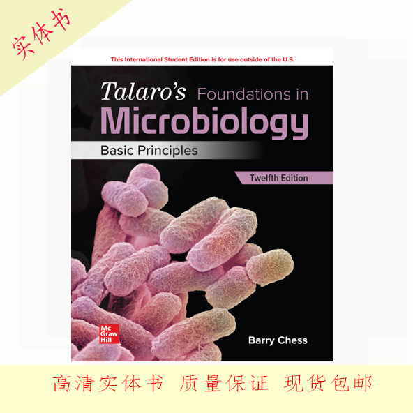 📚揭秘微生物世界！Talaro's Foundations in Microbiology - Basic Principles 12 让你变身微生物学家-自然科学类原版书-淘宝好物网