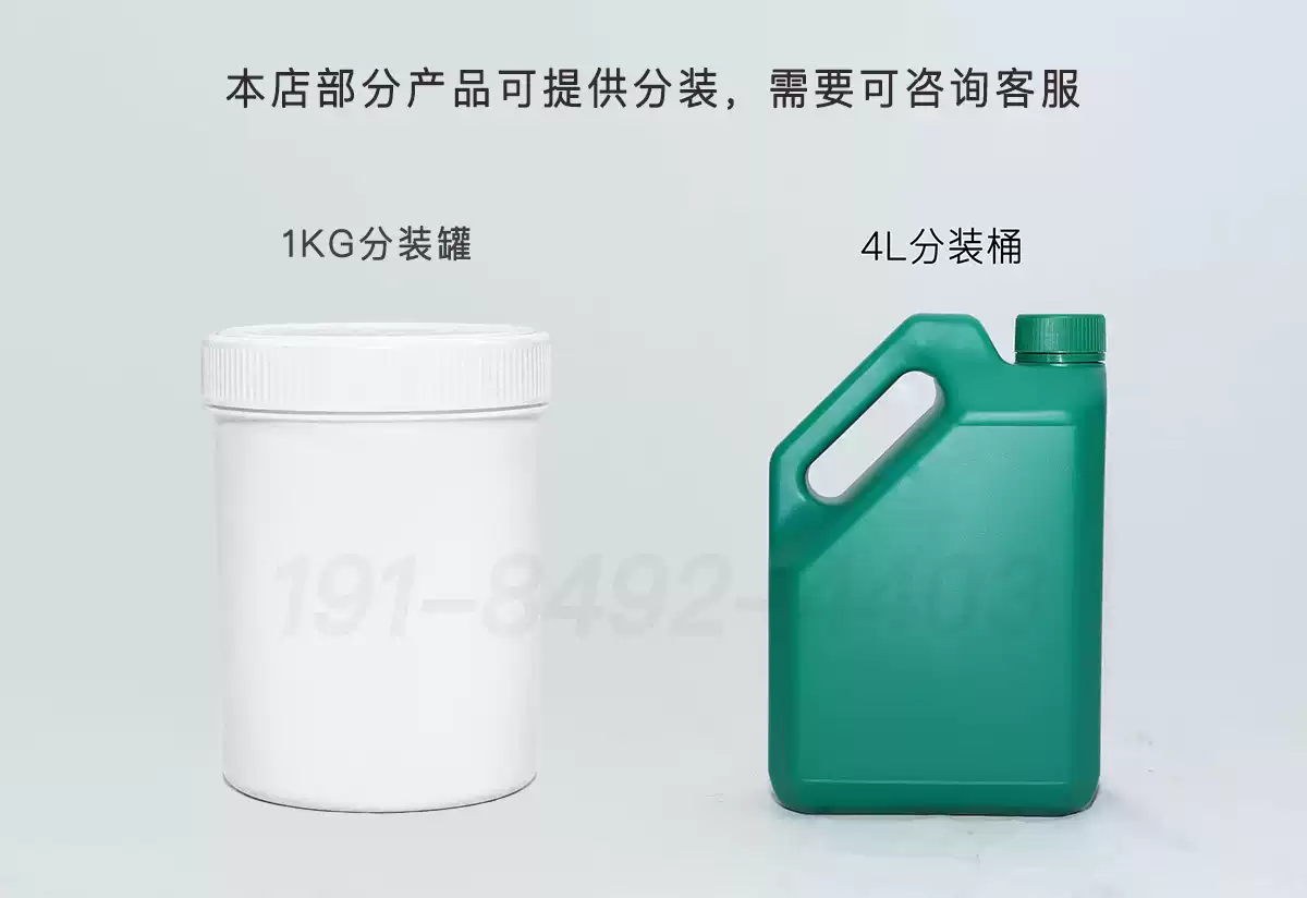 变速箱油齿轮油BOT 383 351 C4 805 C EV 350 M3 75W 790 大桶18L