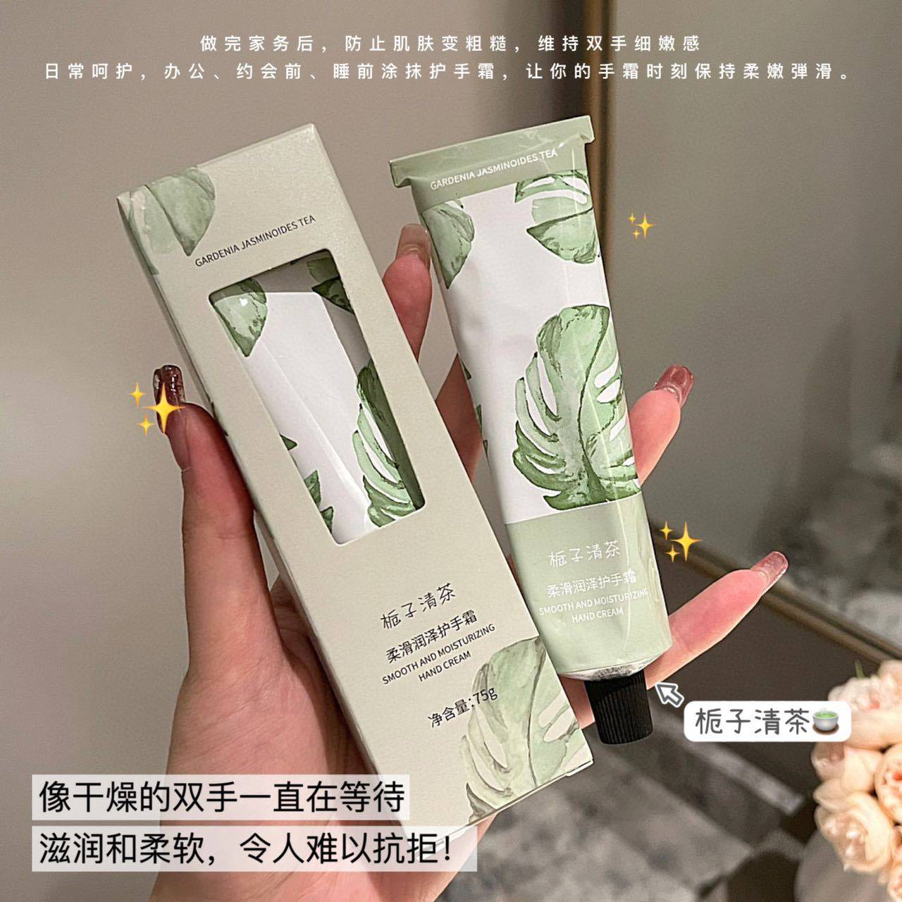 秋冬爆款VSEA香水香氛护手霜：高颜值礼盒装，补水保湿不干裂！-护手霜-淘宝好物网