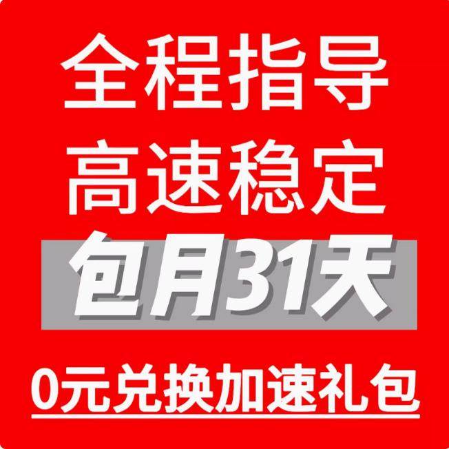 美国区vApp适用于Steam的VIP加速，24小时自动发货，值不值得买？-加速器-淘宝好物网