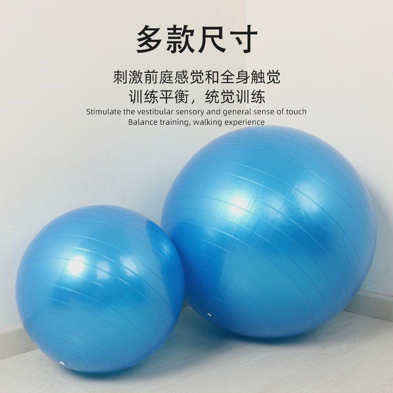 🌈 Large colorful yoga ball, suitable for both fitness and family use! 🔥